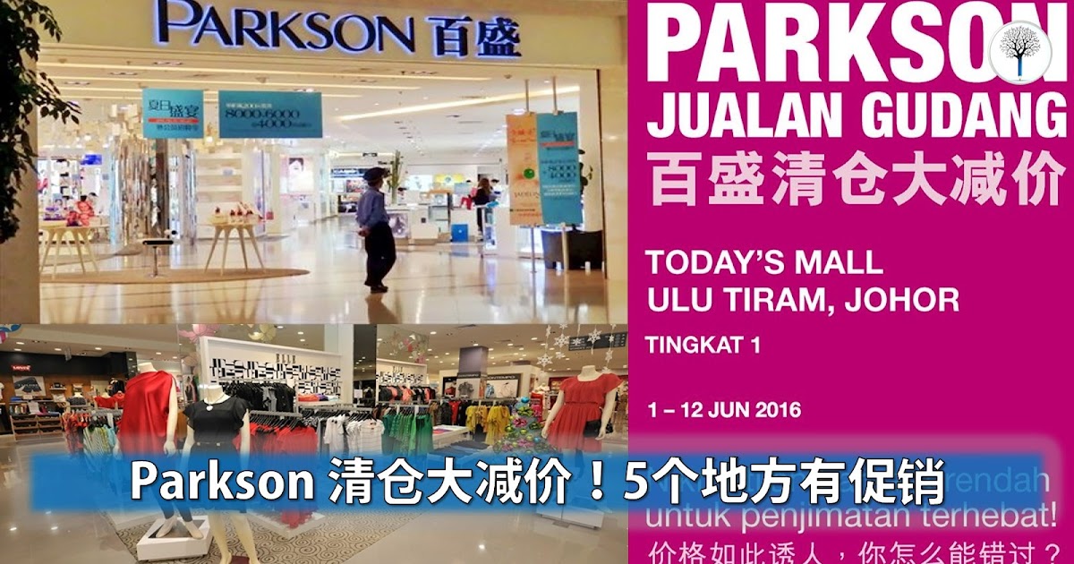 Parkson 清仓大减价！价格如此诱人，怎能错过！ - Leesharing