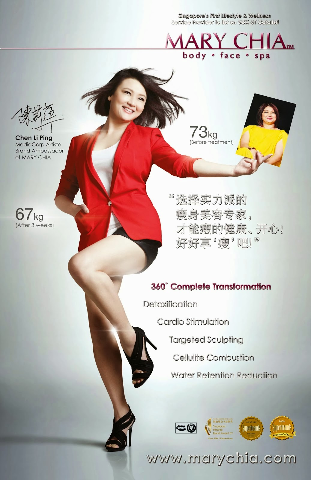 Interesting Green: Actress and spa refute rumours