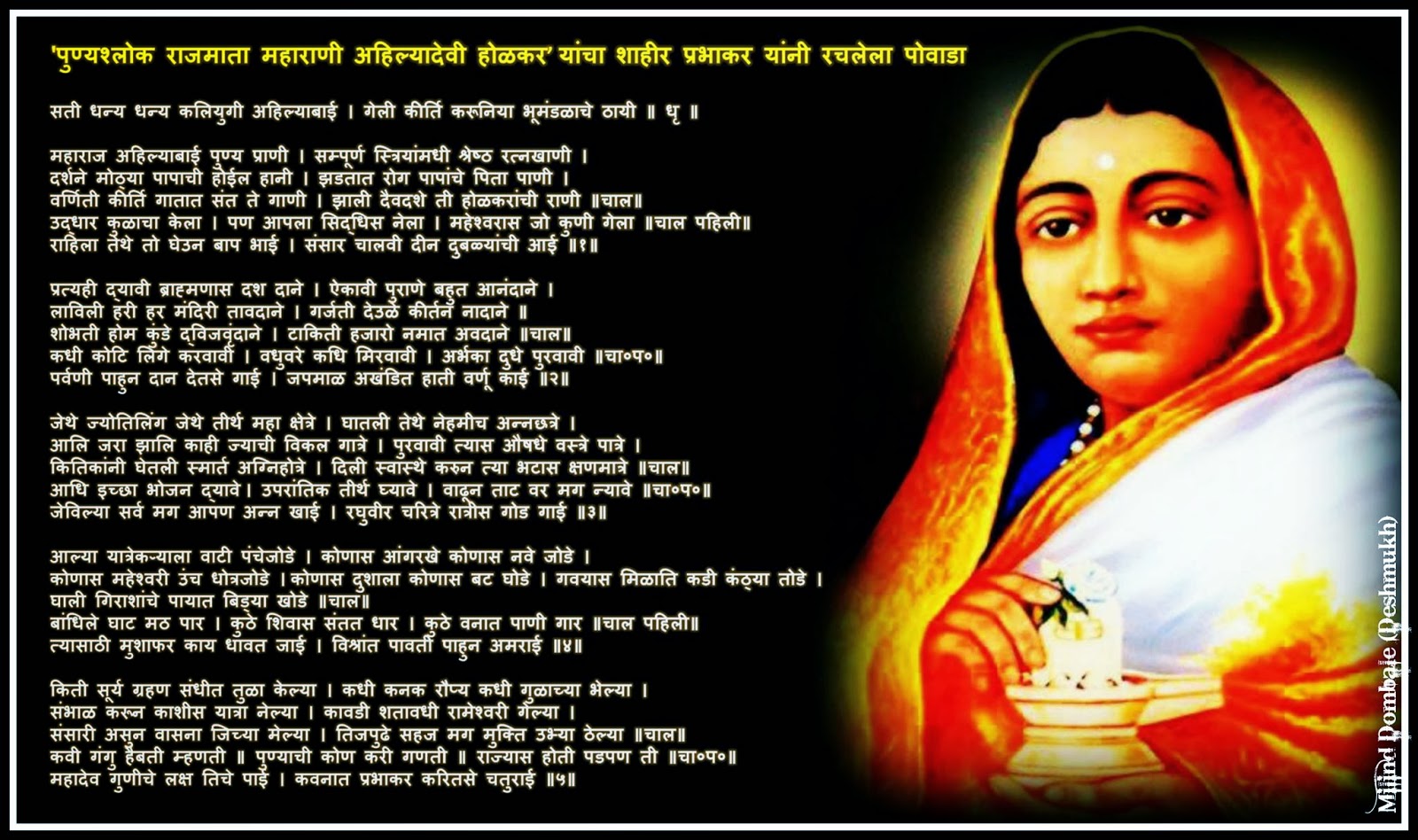 Powada - JungleKey.in Image