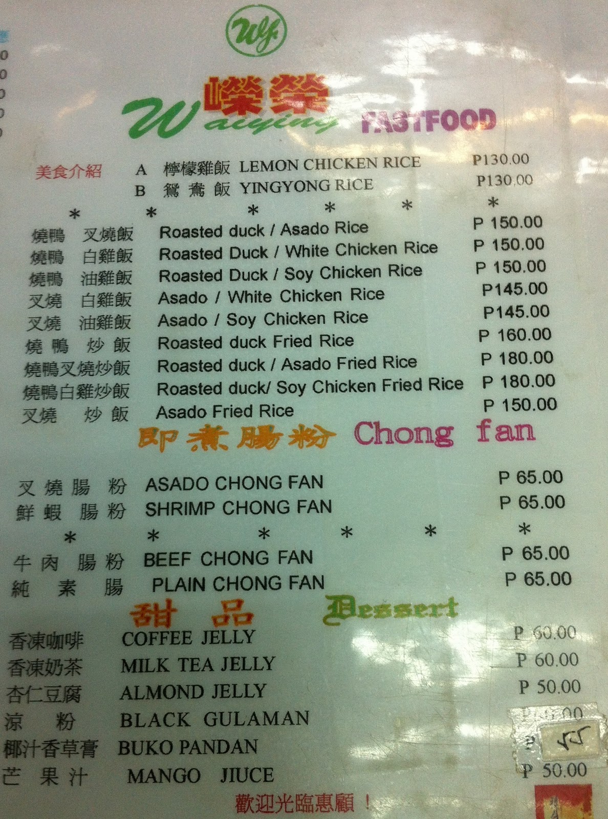 Where is Ann?: Wai Ying Fastfood