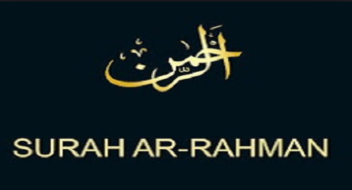 Inila Bacaan (tulisan Arab) Surat Ar Rahman dan Terjemah