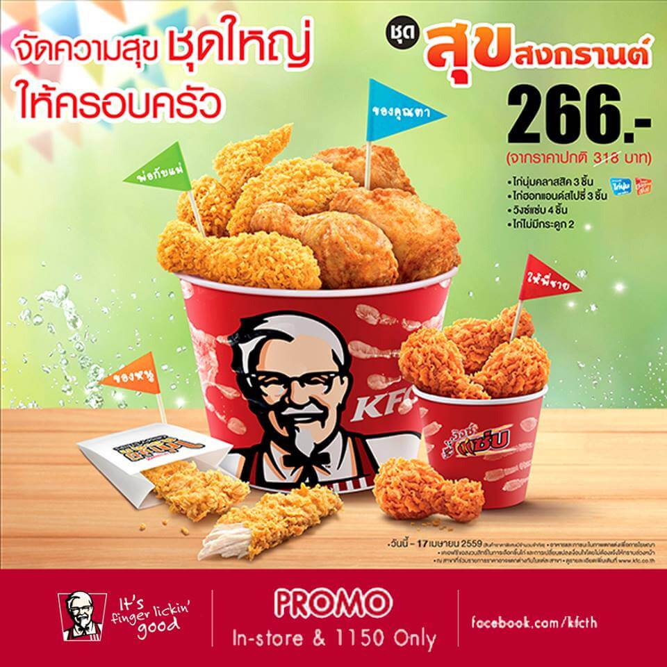 การจัดการธุรกิจด้วยคอมพิวเตอร์: กรกฎาคม 2016