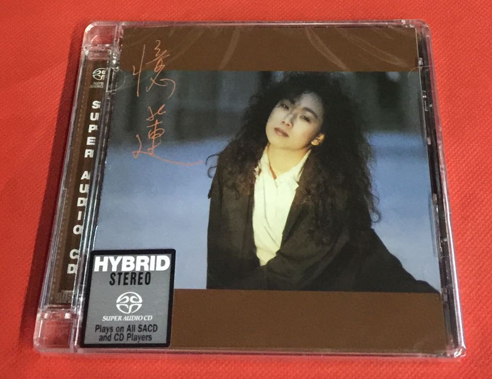 sandy and me: 林憶蓮 Hybrid SACD - 放縱, 憶蓮, 灰色, Ready
