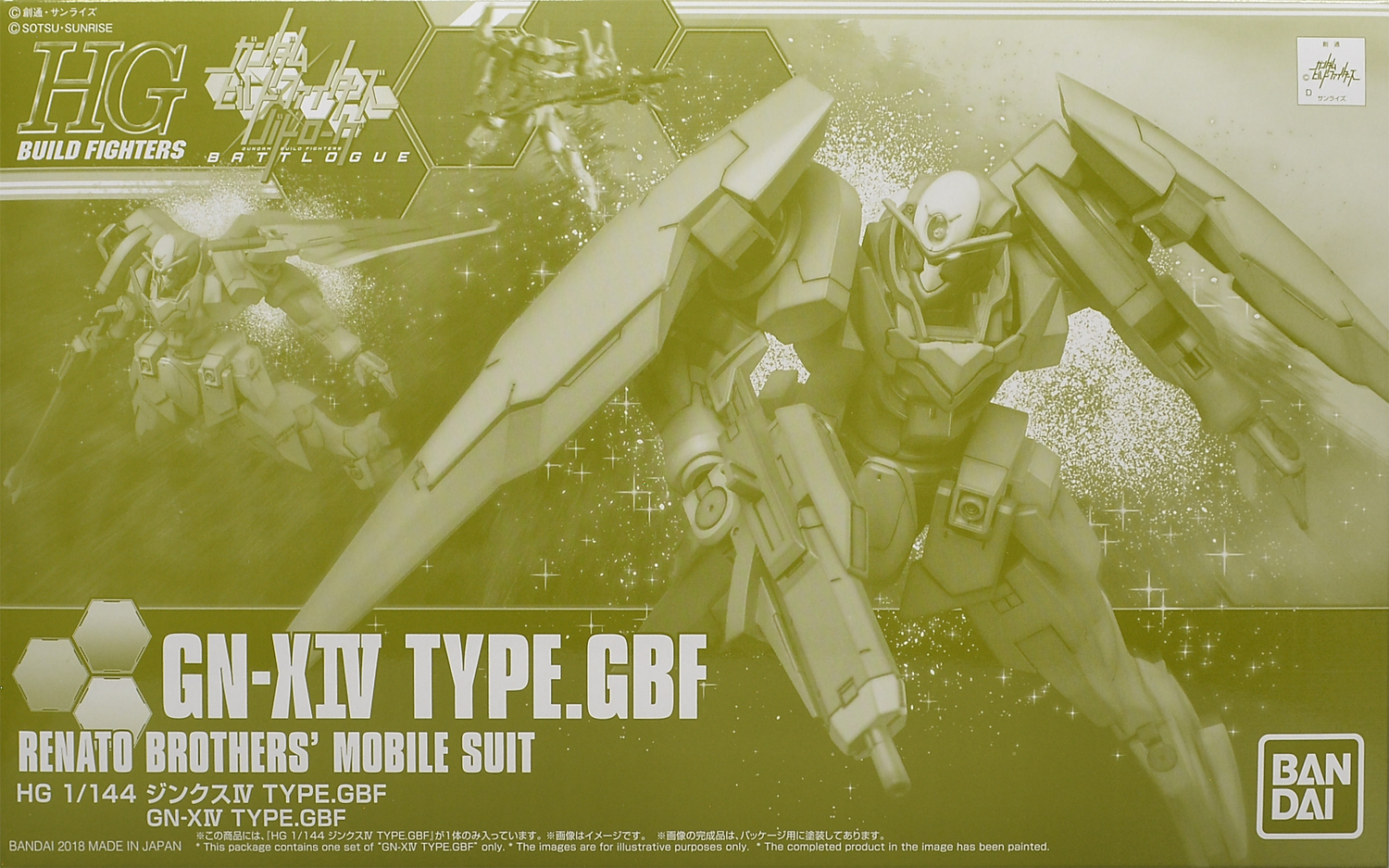 P-Bandai: HGBF 1/144 GN-X IV Type GBF - Release Info