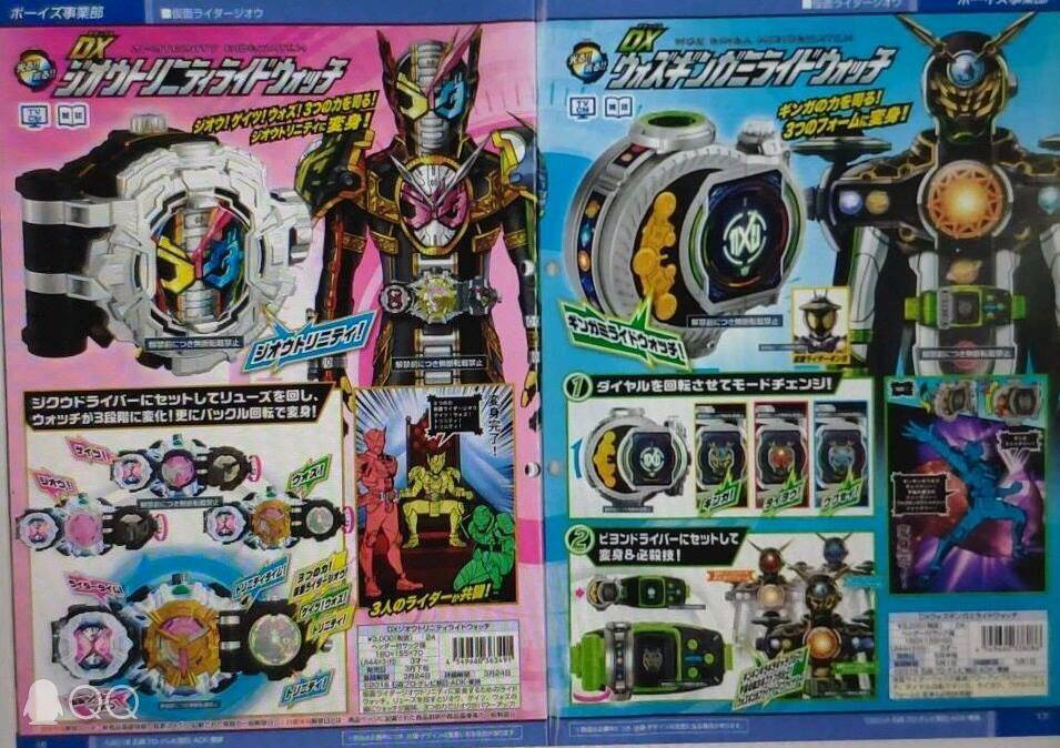 Kamen Rider ZI-O Updates: New Kamen Rider ZI-O and Kamen Rider Woz ...