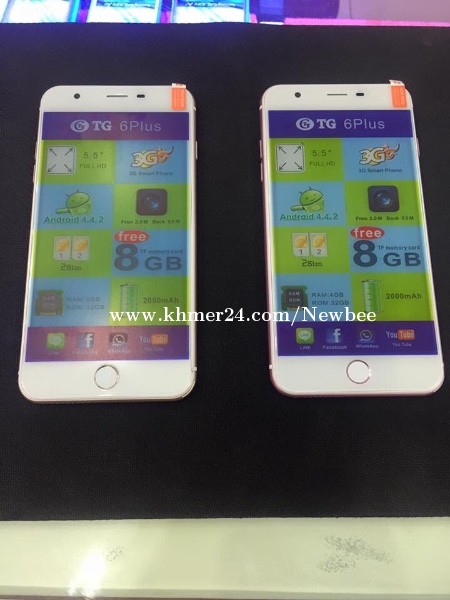 TG 6 Plus ROM Beakup Tes 100% By Sp flahtool - ប៊ុនទើប លក់ទូរស័ព្ទ