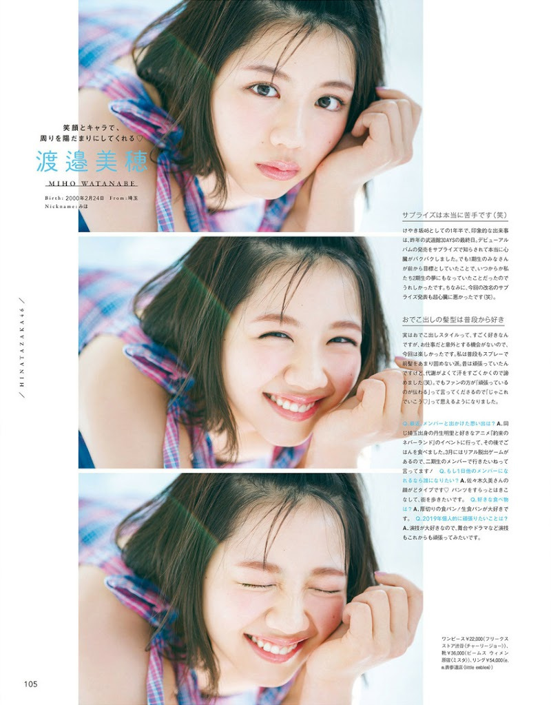 Hinatazaka46 日向坂46, CANCAM Magazine 2019.05 - Idol. gravureprincess .date