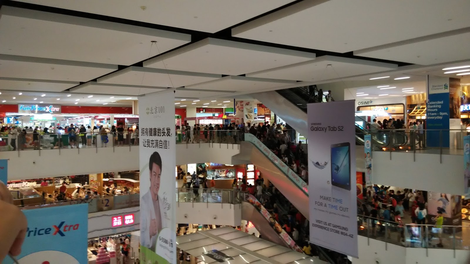 Our Journey : Singapore Serangoon MRT - Serangon Nex Mall