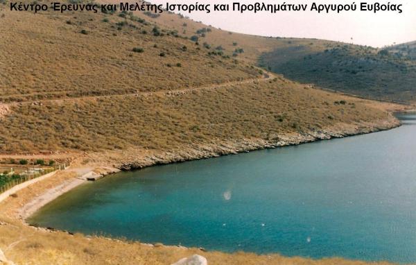 ΚΕΝΤΡΟ ΕΡΕΥΝΑΣ και ΜΕΛΕΤΗΣ ΙΣΤΟΡΙΑΣ και ΠΡΟΒΛΗΜΑΤΩΝ ΑΡΓΥΡΟΥ ΕΥΒΟΙΑΣ ...