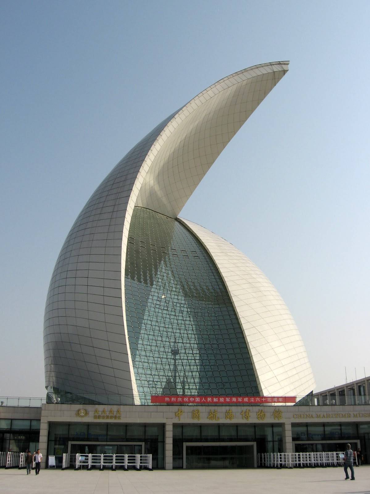 Shanghai Maritime Museum