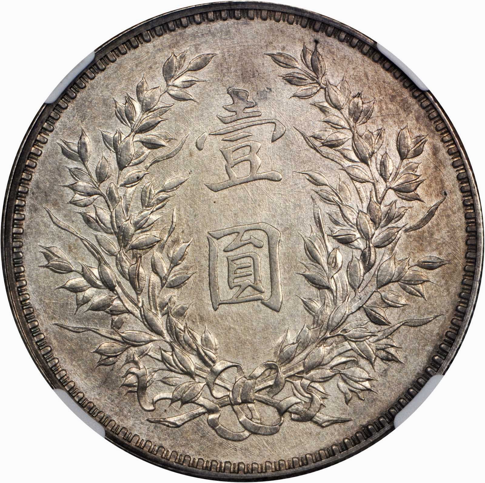 Coins Numismatics | World Coins Museum | Gold Coins | Silver Coins ...