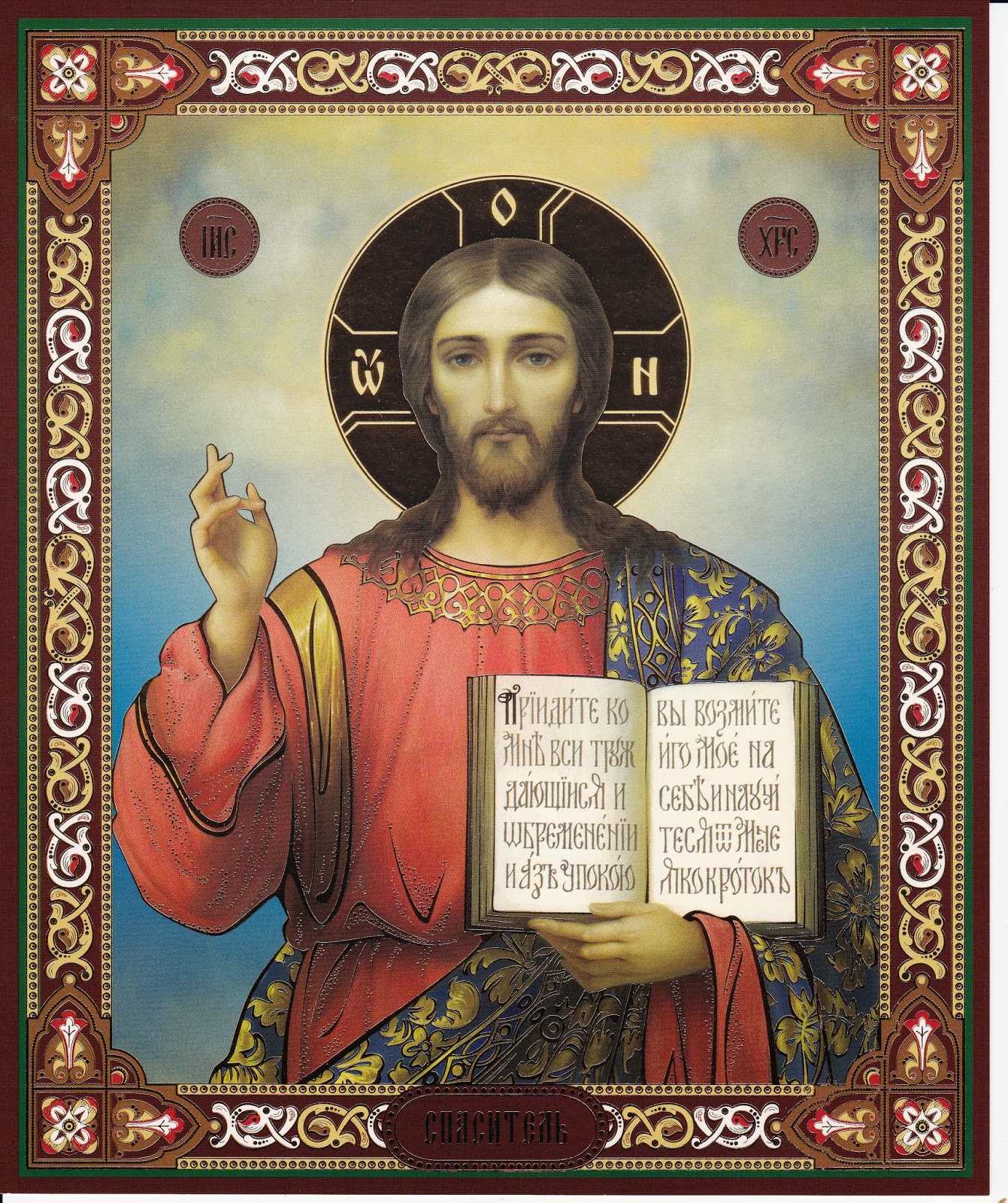 Colportaj Icoane: LITOGRAFII 30/40 PREŢ: 15 lei/buc