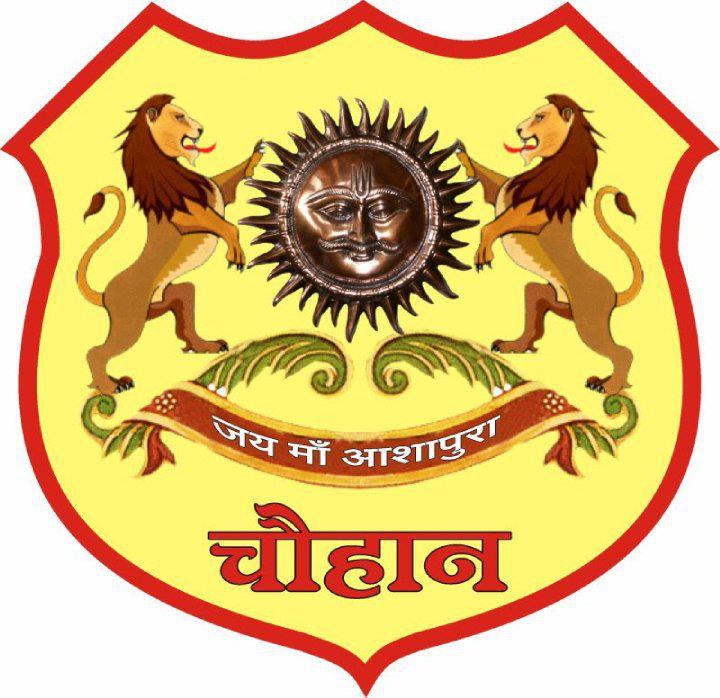 Great Rajputana: SYMBOL OF RAJPUTANA"ROYAL LOGOS"