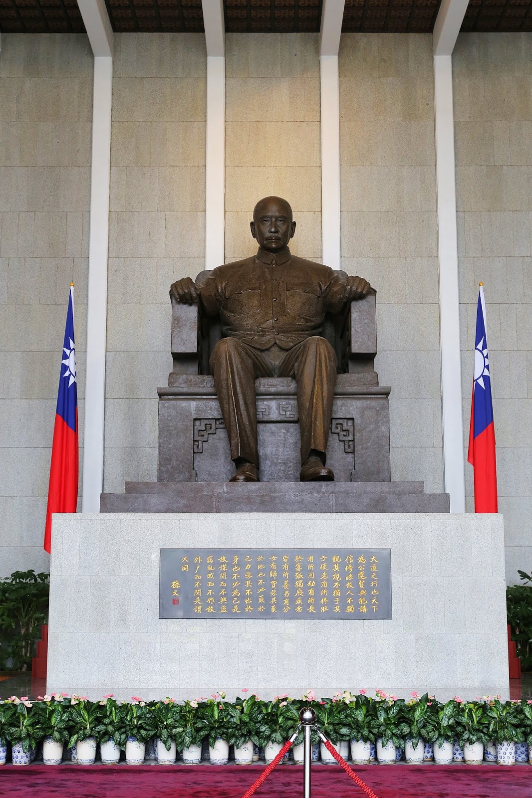 Taipei, Taiwan: My Family History & Connection to the Kuomintang ...