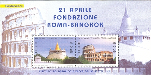 ROME ON STAMPS: Italy 2004 - Foundation of Rome and Bangkok on 21st April