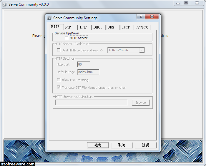Serva Community 4.6.0-21120715 免安裝版 - 輕鬆在Windows上架設PXE Server - 阿榮福利味 ...