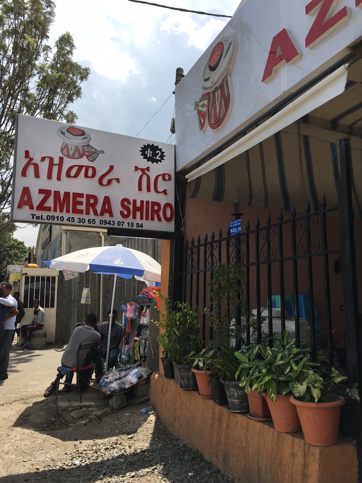 Days in Ethiopia: アズメラ・シロ AZMERA SHIRO