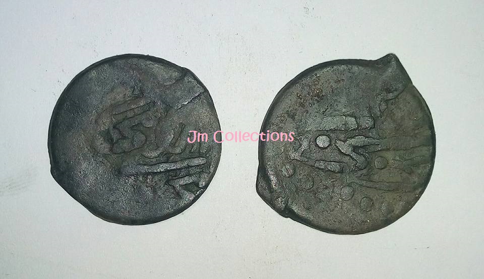 JM COLLECTIONS & JM NUMISMATIC: MALACCA - SULTANATE - SULTAN MAHMUD ...
