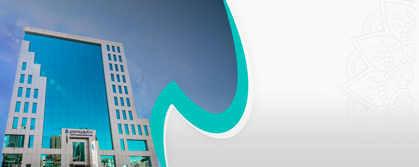 هيئة تنظيم الكهرباء - Arabic News Collections