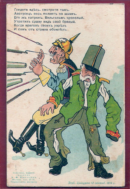 HISTORY IN IMAGES: Pictures Of War, History , WW2: Rare Russian WW1 ...