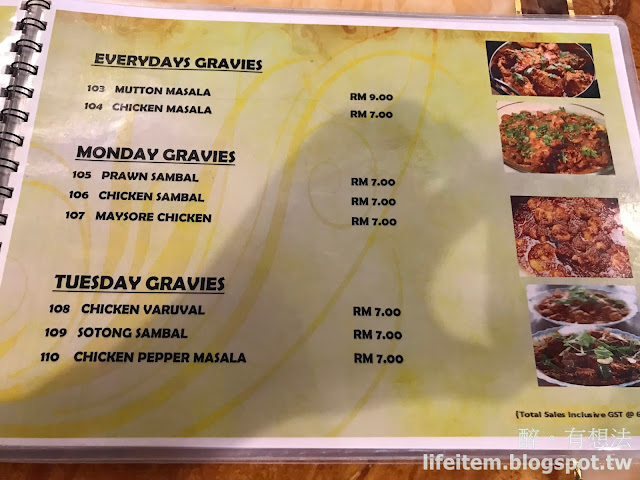 〈馬六甲。美食〉Boss Curry House．骨頭比肉多的印度咖哩．道地印度拉茶@醉。有想法