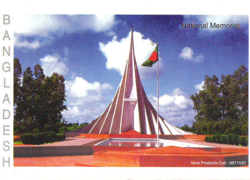 SOUTH EAST ASIA DXING: Bangladesh Betar