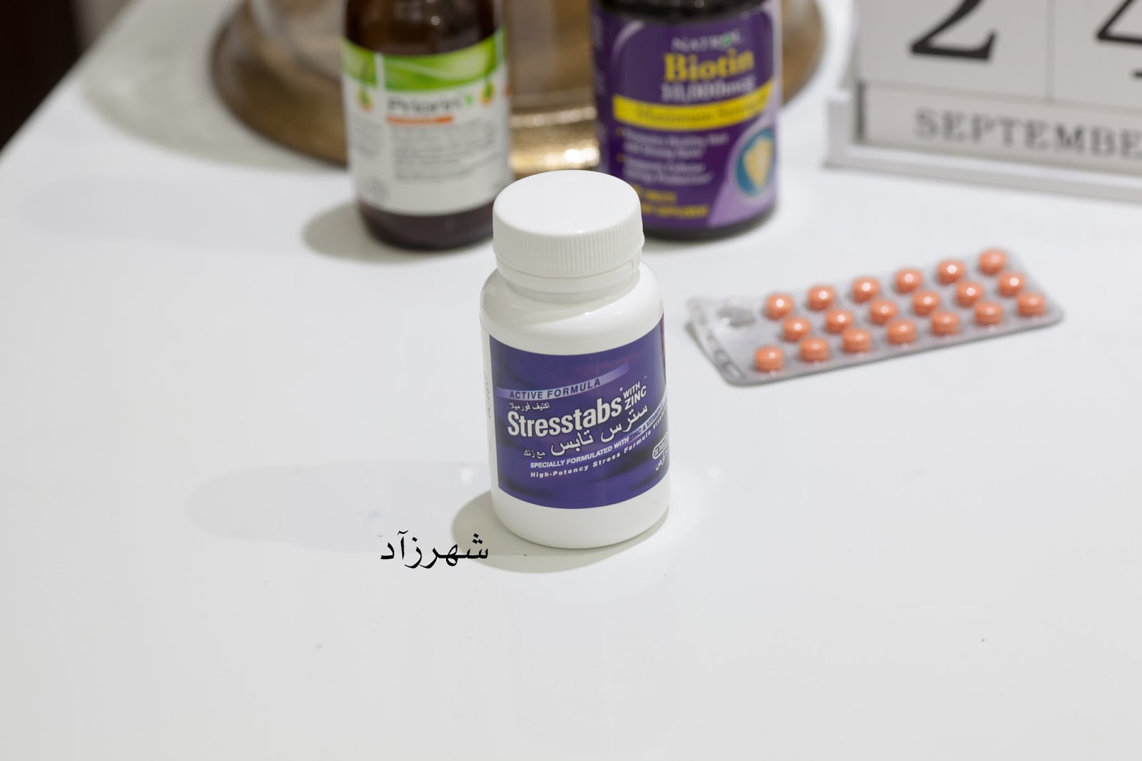 شهرزاد بلوق