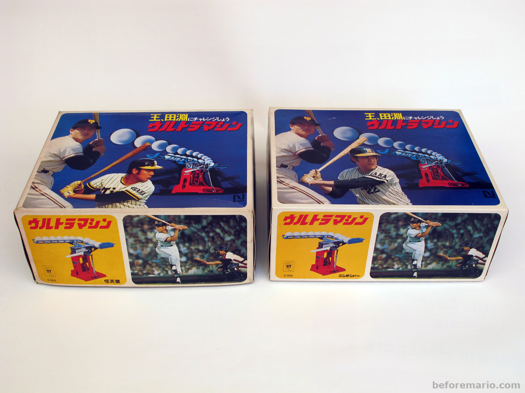 beforemario: Nintendo Ultra Machine (ウルトラ マシン, 1967-1974)