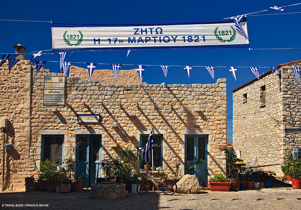 ΟΙ ΜΑΝΙΑΤΕΣ ΕΙΝΑΙ ΠΑΝΤΟΥ : 1821