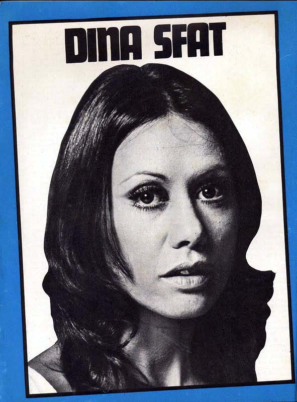 Dina Sfat- Palmas prá guerreira: DINA SFAT PERFIL POR DENTRO E POR FORA