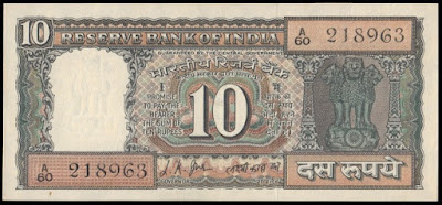 Indian Banknote: Evolution and Transformation of Rupees Ten notes in ...