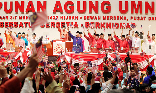 Inspirasi Remaja Kini: UMNO DAHULU DAN SEKARANG