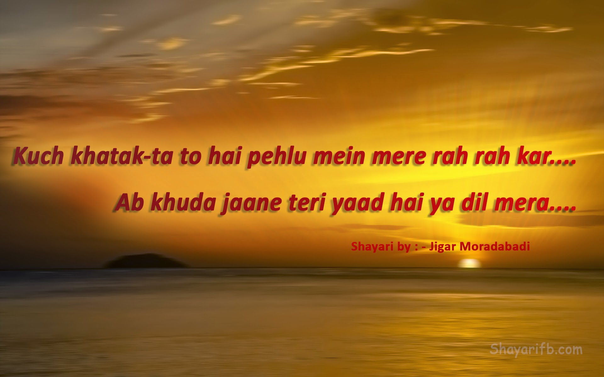 Love shayari for Ishq ki yaad wallpaper
