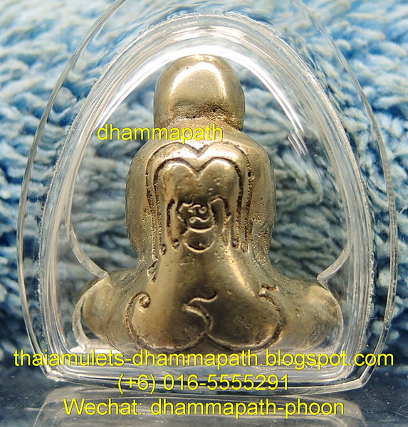 Thai Amulets - Dhamma Path : (code:8598) ~ LP Prom ~ Wat Paranupat ...