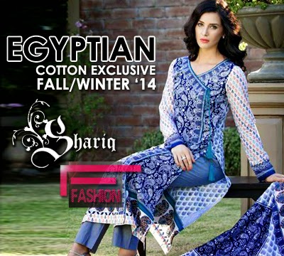 Shariq Textile Egyptian Cotton Exclusive Collection 2014-2015 For Fall ...