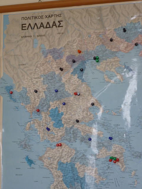 ΒΙΟΤΕΧΝΙΑ ΜΙΞΕΡ - ΦΡΑΠΠΕ: ΦΩΤΟΓΡΑΦΙΕΣ