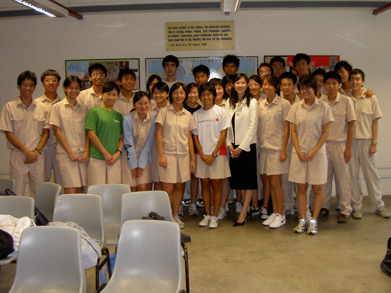 SSU Singapore School Uniforms: HCI Hwa Chong Institution (Junior College)