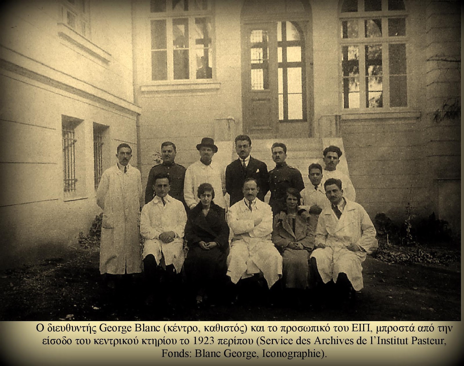 ΙΣΤΟΡΙΑ ΕΛΛΗΝΙΚΗ ΚΑΙ ΠΑΓΚΟΣΜΙΑ : ΙΣΤΟΡΙΑ ΤΟΥ ΕΛΛΗΝΙΚΟΥ ΙΝΣΤΙΤΟΥΤΟΥ ...