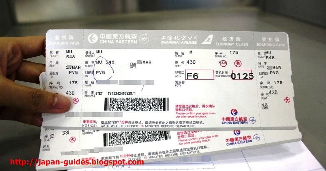 รีวิวสายการบิน China Eastern Airlines