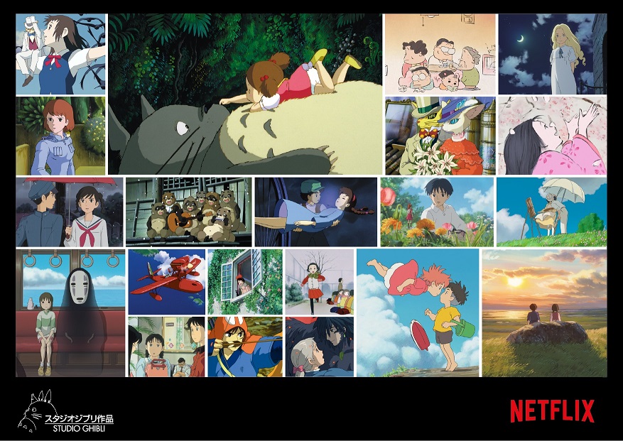 21 Studio Ghibli Cartoon Masterpieces that you can watch on Netflix ...