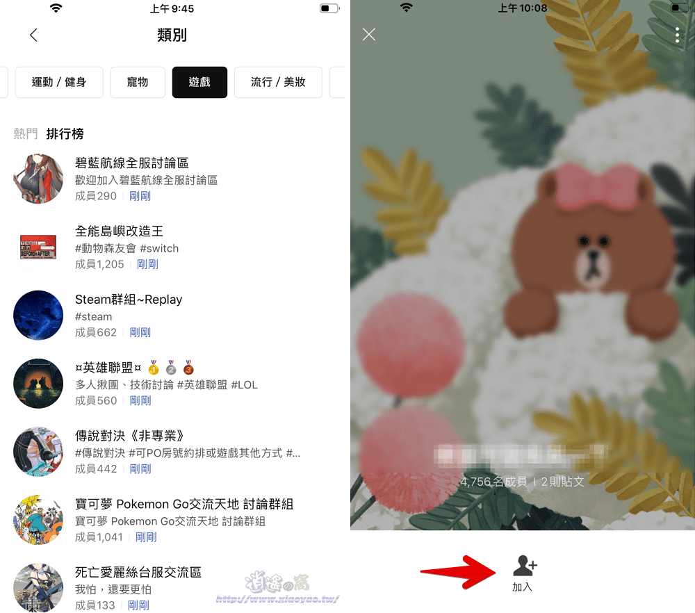 LINE 社群正式上線，有管理員機制可最多五千人的全新網路聊天室