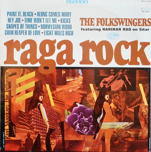 Μusic from all around: The Folkswingers - Raga Rock [1966]