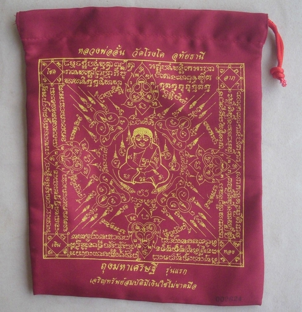 Buddhist Amulets: Magic Money Bag Pha Yant - Luang Por An - Wat Tamma Kosok