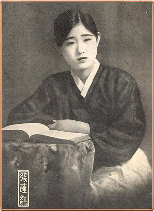 mochi thinking: the photos of Kisaeng women