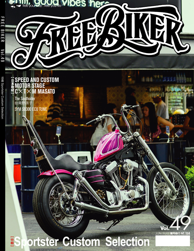 Free Biker Magazine: Free Biker Vol.49
