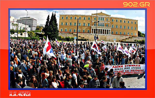 K.K.4ever: 5 Οκτ 2013