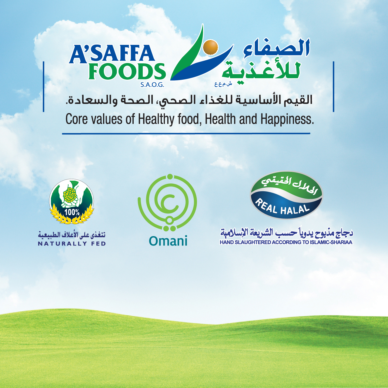 A'saffa Foods: A’Saffa Foods – Oman’s Largest Fully Integrated Poultry ...