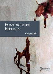 Stillcraic: Tuesday Poem - 'Round' by Ouyang Yu