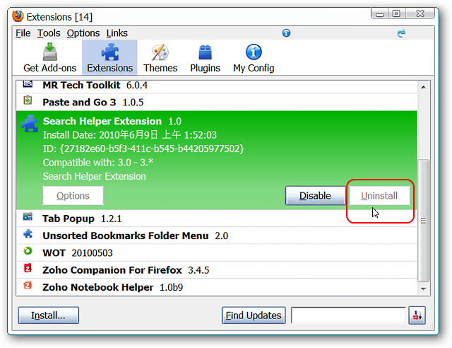 Supprimer Search Helper Extension : Instructions étape par étape ...