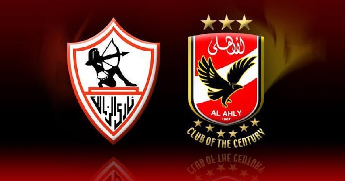 El Blog De El Divino Clásicos Mundiales Al Ahly Vs Zamalek